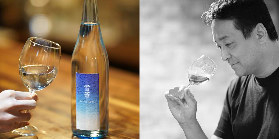 三和区「かじや」 オリジナルブレンド日本酒「スノーブルー雪蒼 三和区「かじや」 オリジナルブレンド日本酒「スノーブルー雪蒼